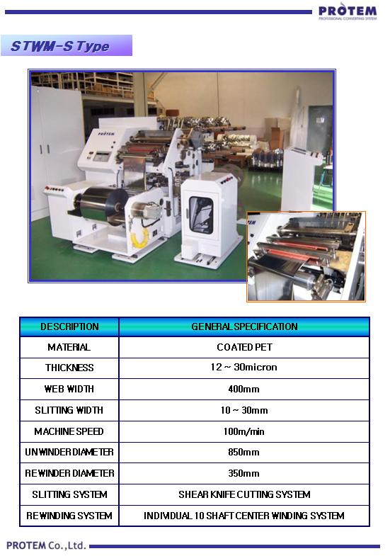 Traverse Winder STWM-S by (주)프로템 - 코머신 판매자 소개 및 제품 소개